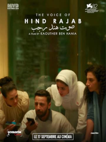 La Voix de Hind Rajab / صوت هند رجب (2025) - Film et séances - Cinémas ...